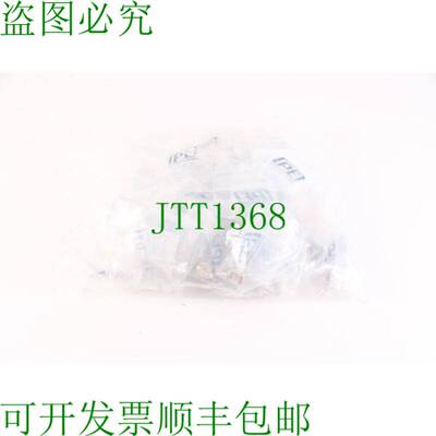 原装供应Pasternack PE9081 SMA 母头至 N 公头适配器 - 59 件装