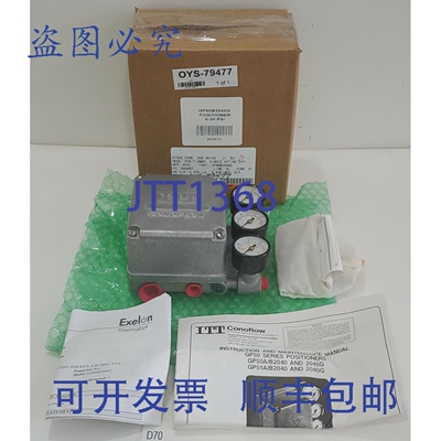 原装供应ITT CONOFLOW 系列气动阀门 6-30 Psi + ！