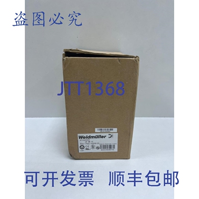 原装供应 Connect Power 8710620000 CP DM 10