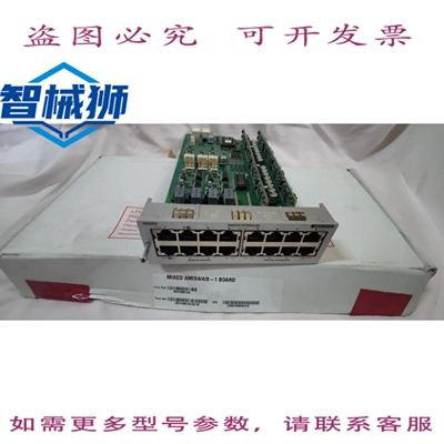 原装供应 OMNIPCX 系统的 ALCATEL LUCENT AMIX 4/4/8-1 卡 3EH73