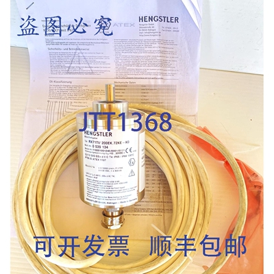原装供应Hengstler RX71TI/200EK.72KE-KO 增量式防爆编码器
