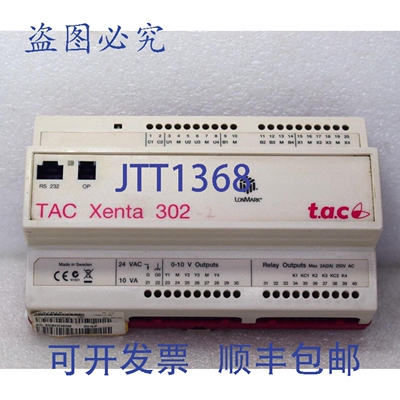 原装供应tac LONMARK TAC XENTA 302 0-073-0011-2 继电器输出通