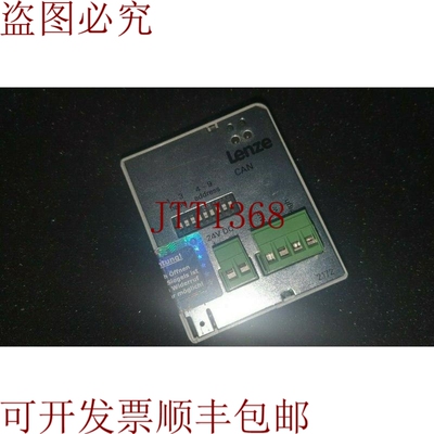 原装供应LENZE CAN模块 EMF 2172 IB EMF2172IB 33.2172IB.1A.11