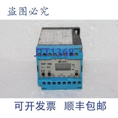 原装供应ENERDIS RMPI 3000 继电器