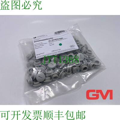 原装供应Ve 100x Jacob Pa Pestillo Plegable 10.1615PA7035 Tor
