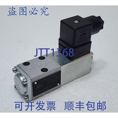 现货供应WFLUH BS4Z30B-XX-S1533 电磁阀 BSIIIV 24VDC