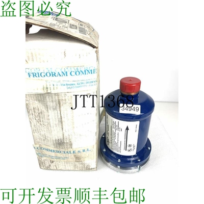 现货供应ALCO ADKS-PLUS 4813-TMM Pcn 804050 Secadora Bloque C