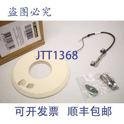 现货供应Remeha 7619579 Avanta 绝缘 8713809268350