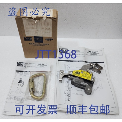 现货供应DBI SALA 6116540B LAD-SAF FLEX SLEEVE 2000112 CA 611