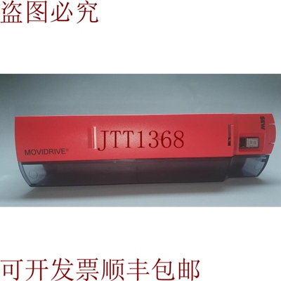 原装供应SEW Movidrive 驱动器 MDX61B0008-5A3-4-00/DFP21B