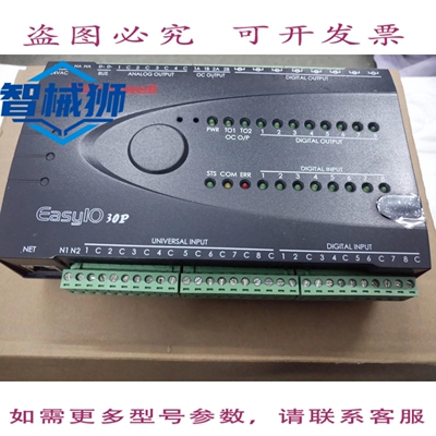 原装供应 EASYIO-30P 30点塞多纳控制器