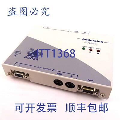 原装供应扩展器 ALSTX/ALSRX 加法器 XL 5VDC 100mA ALSTX/ALSRX