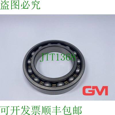 原装供应Steyr Rillenkugellager 6016 渗沟球轴承 Kugellager 80