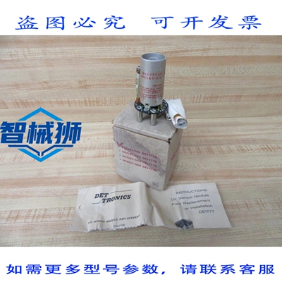 原装供应 DET TRONICS 002181-001 传感器模块 DE1777AT