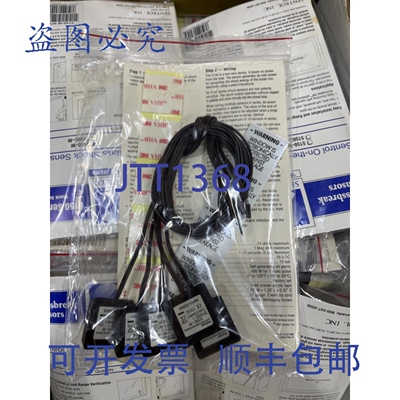 原装供应5 件装 Interlogix Sentrol 5150-M 玻璃窗震动传感器（