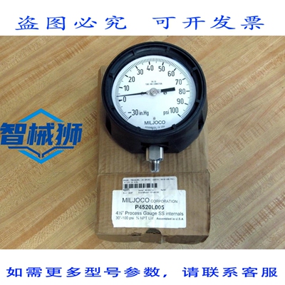原装供应 MILJOCO P4520L005 4.5 量规
