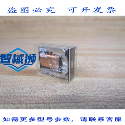 原装供应 Zettler AZ7-4C-24D 继电器 AZ74C24D