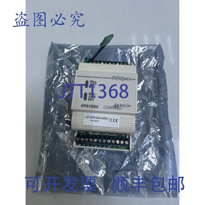原装供应江森自控 LP-XP91D02-000C - Dextension 模块 - 6 个输