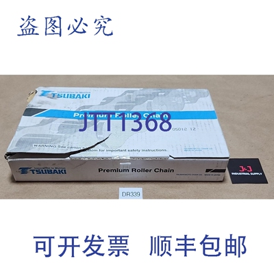 原装供应Tsubaki RS50-2-RP-U 滚子链 10英尺/3.048米 192节 + ！