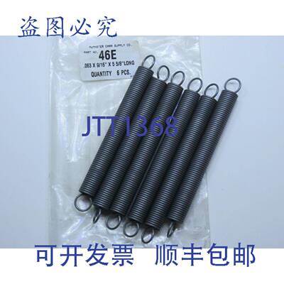 原装供应（ - 6 件）MCMASTER CARR SUPPLY 46E .063 x 9/16&quot