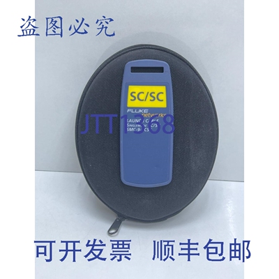 原装供应福禄克网络单模 SC/SC 电缆 -9-SCSC