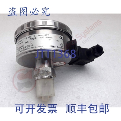 原装供应Baumer Flexbar HRT 81-612-321-1115 压力传感器