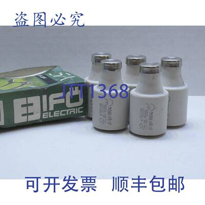 原装供应（ - 5 盒）IFO ELECTRIC 478335 35A 500V 陶瓷瓶保险丝