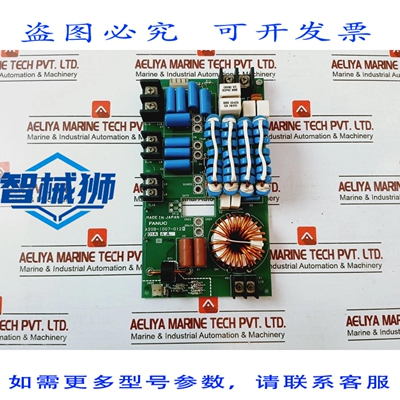 原装供应 CONVERTISSEUR D 电流调节 FANUC A20B-1007-0121/01A A