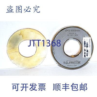 原装供应SG Prittie 23234-01-1-SGP 49.9989mm 定位环 A级 AS100