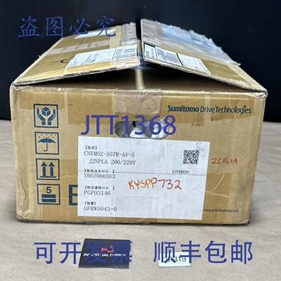 原装供应Sumitomo ALTAX Drive AF 齿轮电机 CNVM02-507R-AV-5/J2