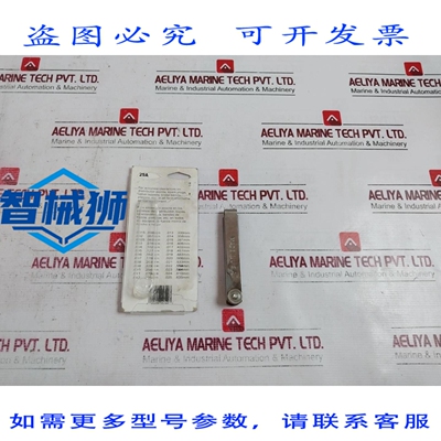 原装供应 HORIZON OUTIL 29A 26 LAMES 口径塞尺
