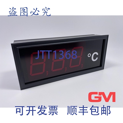 原装供应Weigel 数字面板表 DA75-NA30/A10RED 测量显示器 DA75