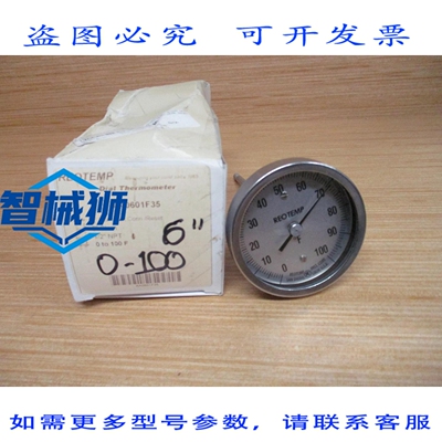 原装供应 REOTEMP AA0601F35 指针式温度计（3个装）