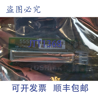 现货供应55594A PCB PWB S7 速度搜索升降器