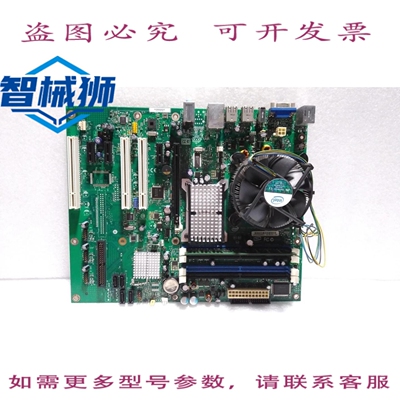 原装供应 /AA DB1072-305 LGA775/台式机主板（带内存）
