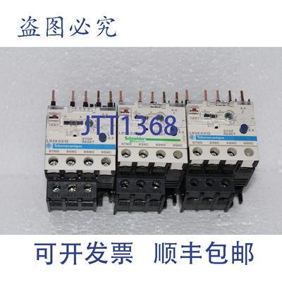 原装供应3个 LR2K0312 TeSys K差动热过载器