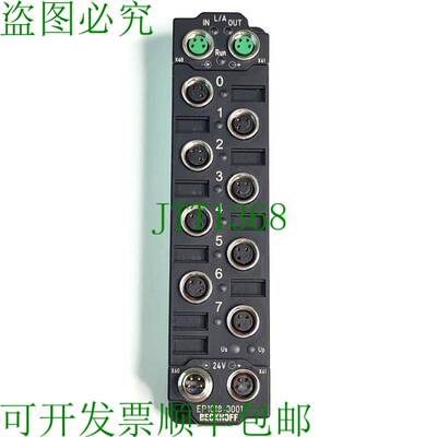 原装供应BECKHOFF EtherCAT EPP1018-0001 P盒，8通道输入模块