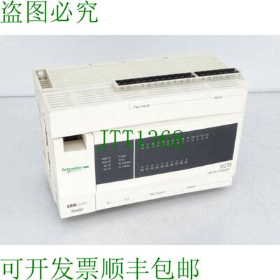 原装供应电气 TM238LFDC24DT