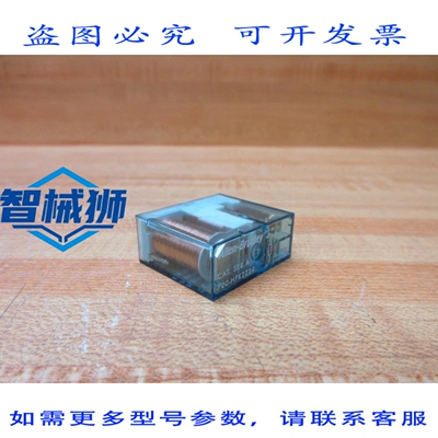 原装供应 罗克韦尔AB 700-X2Z24-24V 直流继电器 700-X2Z24-24VDC