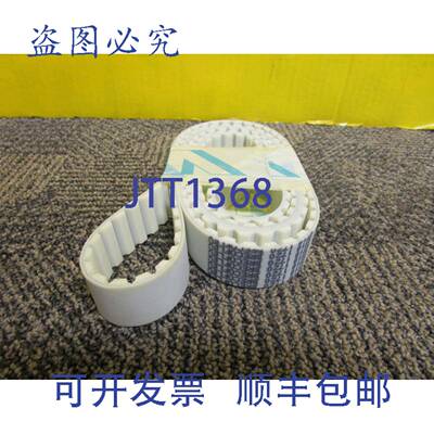 原装供应BRECOFLEX 正时皮带 25AT101720 AT101720 25 毫米宽