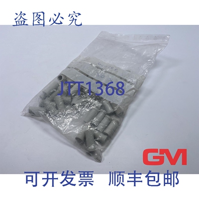 原装供应50个 Lütze Blindstopfen Vario BL14 空白插头 Cablefi