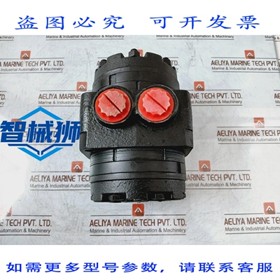 原装供应 DIVISORE DI FLUSSO DEL ROTORE STATOR BIANCO 950320M