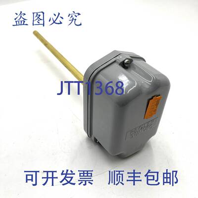 原装供应温控器 Sunvic 164-2254-GO
