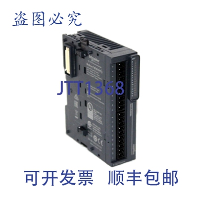 原装供应TM3DQ16TG 分立输出模块 Modicon TM3 16 路输出晶体管 P