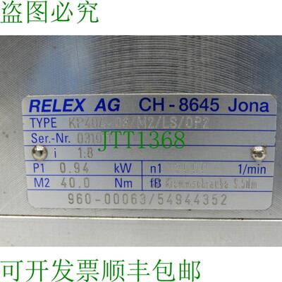 原装供应RELEX AG KP40A-08/M2/LS/0P2 轴