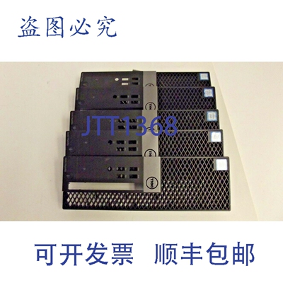 原装供应（5个装）IB515G600-600 OptiPlex 5040 SFF 台式机