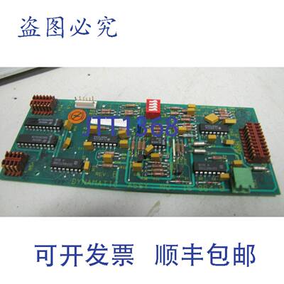 原装供应进口 DYNAMATIC AF-5000+ 负载接口驱动器 15-864-8 1586