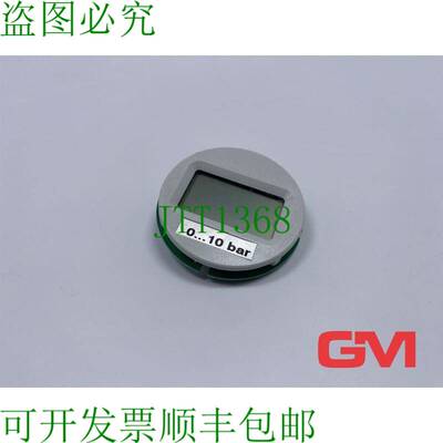 原装供应Batron Z?hlwerkskopf Anzeige 923270-1b 仪表头 LCM017