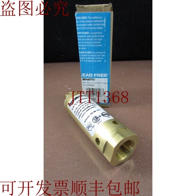 原装供应1/2'' LFTP300T 1/2 焦点引阀水器 Watts / 0121238