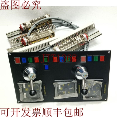 原装供应船舶推进系统 BRUNVOLL 推进器 艉推进器 船舶控制板